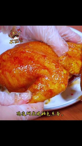 电饭煲蒸鸡要多久_电饭煲蒸鸡怎么做才嫩-第3张图片-山城妙识