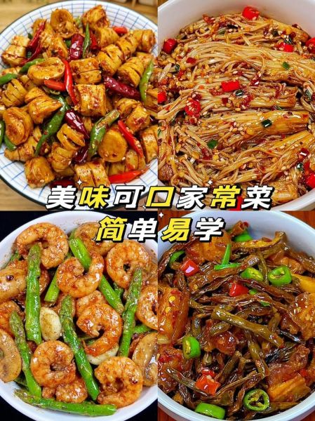 韩国家常菜做法大全窍门_如何快速掌握-第3张图片-山城妙识
