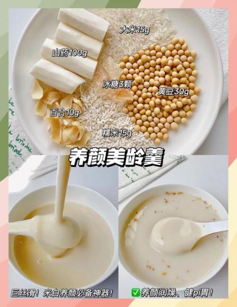 吃什么最美容养颜_哪些食物能让皮肤透亮-第1张图片-山城妙识