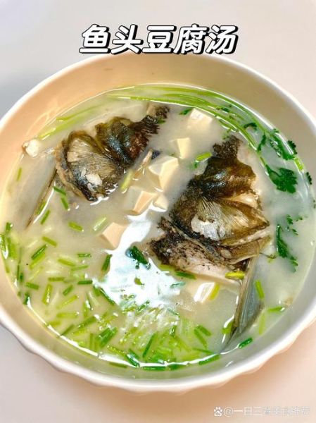 鱼头豆腐汤用什么豆腐_嫩豆腐还是老豆腐-第1张图片-山城妙识