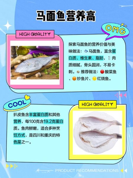 马面鱼怎么剥皮_马面鱼去皮技巧-第1张图片-山城妙识