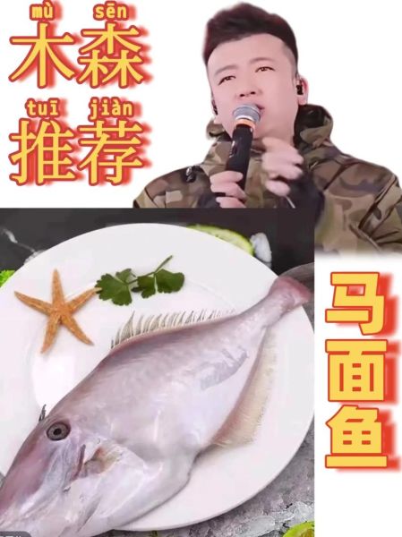 马面鱼怎么剥皮_马面鱼去皮技巧-第3张图片-山城妙识
