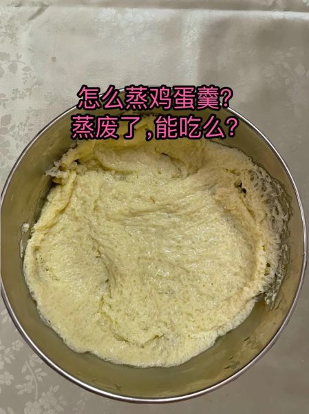 鸡蛋糕怎么做_鸡蛋糕失败原因-第3张图片-山城妙识