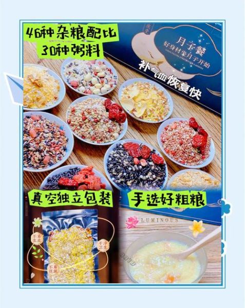 补血养颜粥的材料有哪些_补血养颜粥怎么做-第3张图片-山城妙识 补血养颜粥的材料有哪些_补血养颜粥怎么做-第3张图片-山城妙识