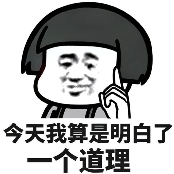 蘑菇头表情包怎么保存_蘑菇头图片无水印下载-第2张图片-山城妙识 蘑菇头表情包怎么保存_蘑菇头图片无水印下载-第2张图片-山城妙识