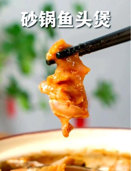 鱼头煲怎么做好吃_鱼头煲的家常做法-第3张图片-山城妙识 鱼头煲怎么做好吃_鱼头煲的家常做法-第3张图片-山城妙识