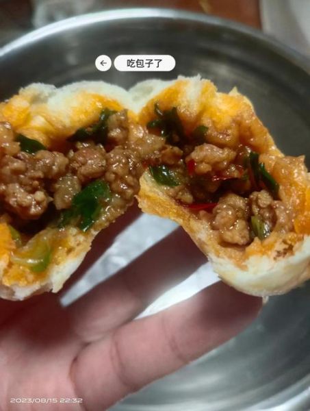 酱肉包的馅儿怎么做_酱肉包馅儿配方比例-第2张图片-山城妙识