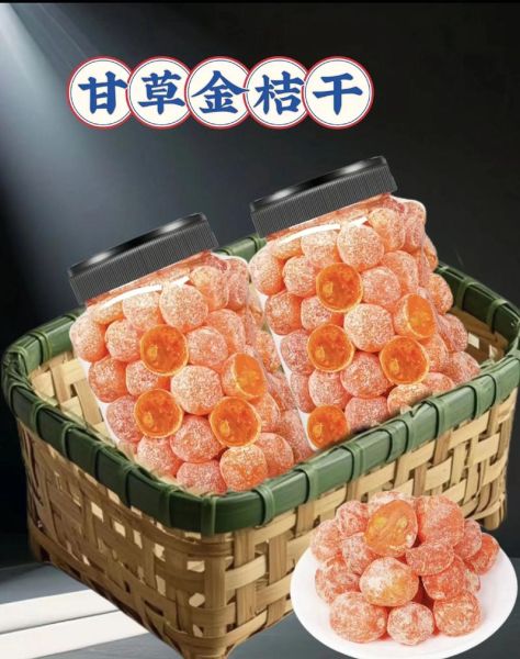 金桔干怎么晒_金桔干的做法窍门-第1张图片-山城妙识