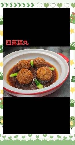 莲藕四喜丸子怎么做_莲藕四喜丸子家常做法-第2张图片-山城妙识 莲藕四喜丸子怎么做_莲藕四喜丸子家常做法-第2张图片-山城妙识