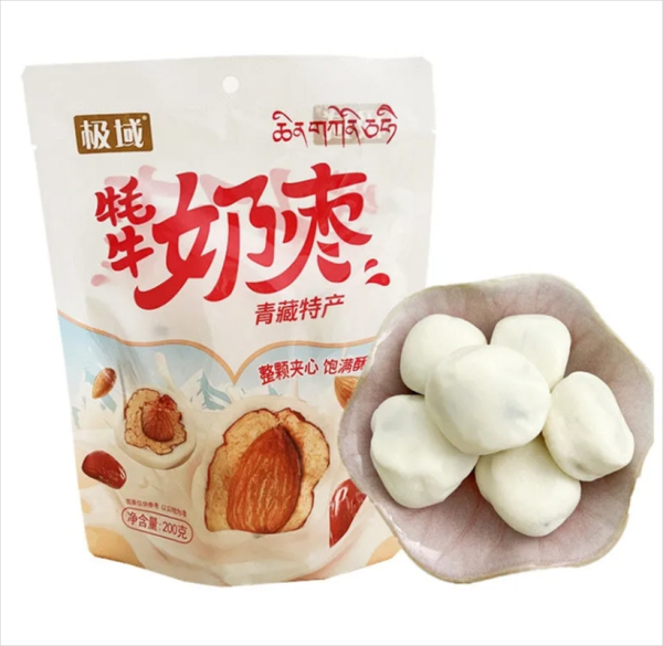 奶枣是什么_奶枣的做法和功效-第2张图片-山城妙识 奶枣是什么_奶枣的做法和功效-第2张图片-山城妙识