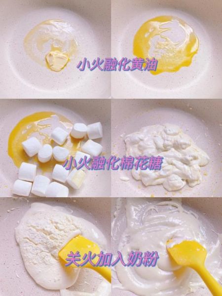 奶枣是什么_奶枣的做法和功效-第3张图片-山城妙识 奶枣是什么_奶枣的做法和功效-第3张图片-山城妙识