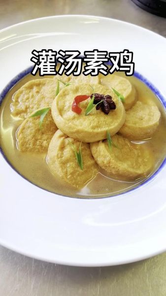 鲜素鸡怎么做才好吃_家常鲜素鸡的做法大全-第1张图片-山城妙识 鲜素鸡怎么做才好吃_家常鲜素鸡的做法大全-第1张图片-山城妙识
