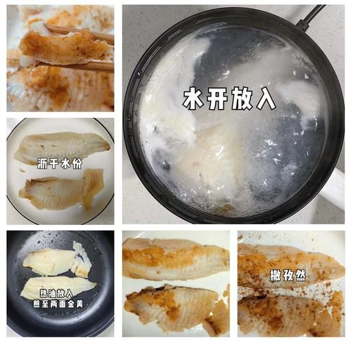 冰冻海鱼怎么做好吃_冰冻海鱼的家常做法-第2张图片-山城妙识