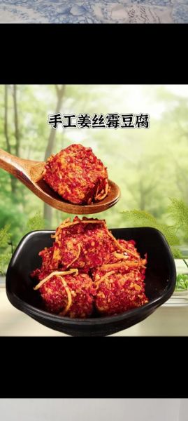 霉豆腐怎么做_霉豆腐发霉步骤-第2张图片-山城妙识 霉豆腐怎么做_霉豆腐发霉步骤-第2张图片-山城妙识
