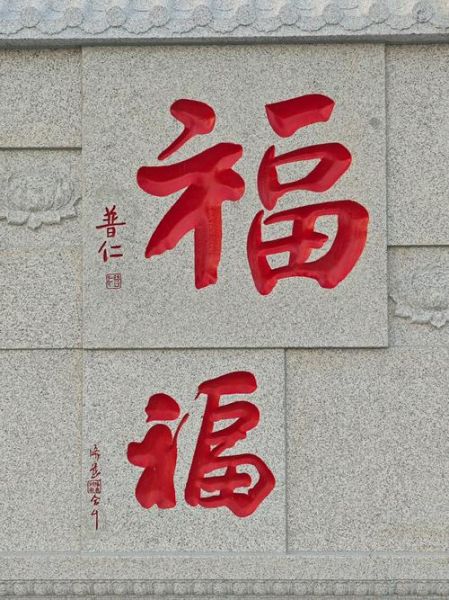 虔怎么读_虔字拼音与含义全解-第3张图片-山城妙识