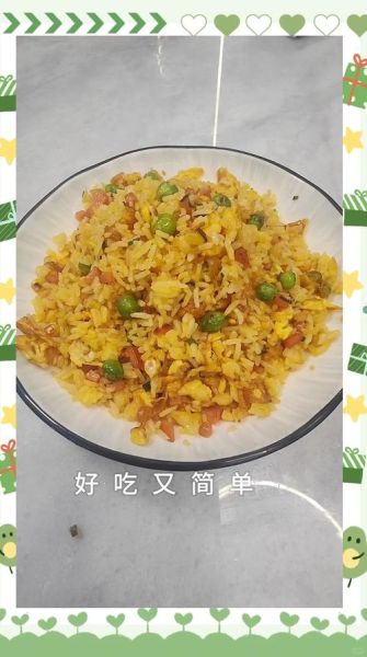 家常蛋炒饭怎么做_蛋炒饭怎么炒才粒粒分明-第3张图片-山城妙识