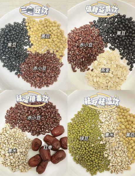 黑豆五谷豆浆怎么做_黑豆五谷豆浆比例是多少-第2张图片-山城妙识 黑豆五谷豆浆怎么做_黑豆五谷豆浆比例是多少-第2张图片-山城妙识