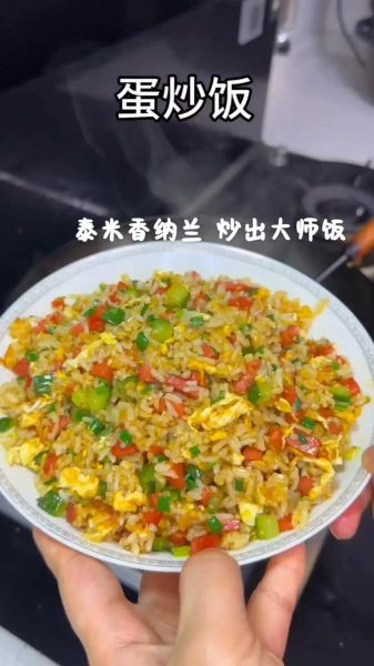 家常蛋炒饭怎么做_蛋炒饭怎么炒才粒粒分明-第2张图片-山城妙识