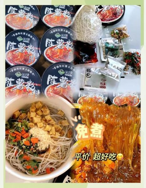 酸辣粉怎么吃_酸辣粉怎么泡才好吃-第3张图片-山城妙识