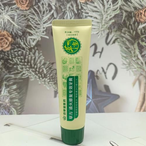 牙膏一夜快速祛痘偏方_真的有用吗-第3张图片-山城妙识 牙膏一夜快速祛痘偏方_真的有用吗-第3张图片-山城妙识