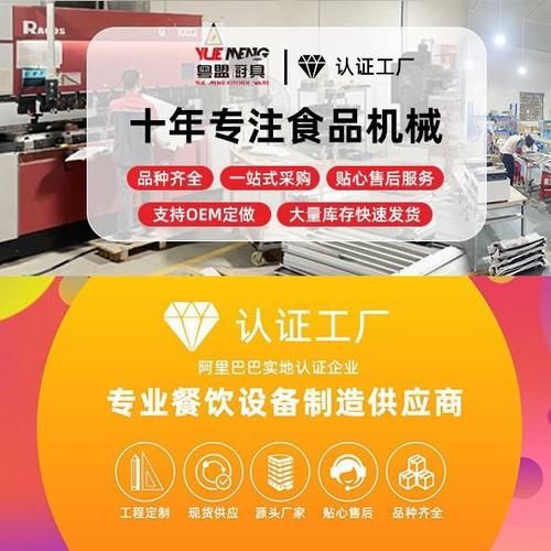 糖炒栗子机器多少钱一台_糖炒栗子机器价格表-第3张图片-山城妙识 糖炒栗子机器多少钱一台_糖炒栗子机器价格表-第3张图片-山城妙识