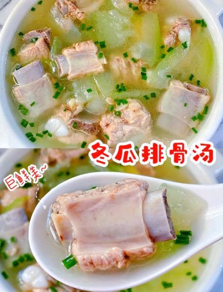 排骨冬瓜怎么做好吃又简单窍门_排骨冬瓜汤的家常做法-第3张图片-山城妙识 排骨冬瓜怎么做好吃又简单窍门_排骨冬瓜汤的家常做法-第3张图片-山城妙识