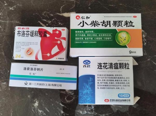 发烧吃什么药_退烧药多久见效-第3张图片-山城妙识 发烧吃什么药_退烧药多久见效-第3张图片-山城妙识
