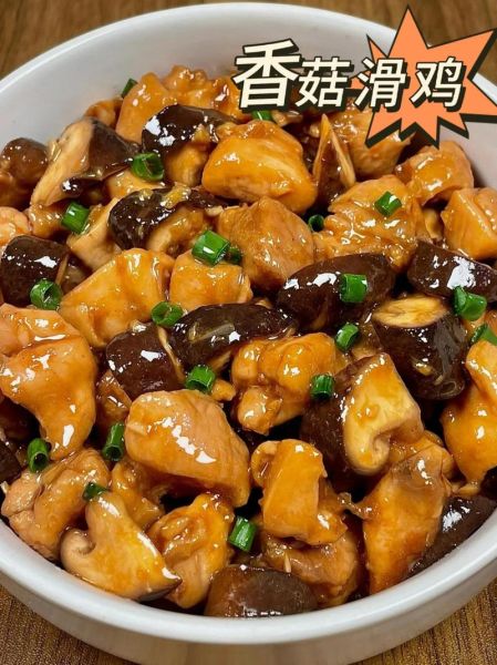 鸡腿香菇怎么做好吃_鸡腿香菇最正宗做法-第1张图片-山城妙识 鸡腿香菇怎么做好吃_鸡腿香菇最正宗做法-第1张图片-山城妙识