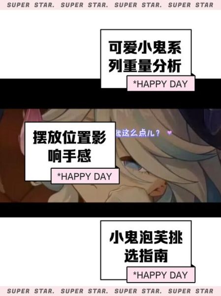 泡芙表情包怎么保存_泡芙表情包出处是哪部番-第3张图片-山城妙识 泡芙表情包怎么保存_泡芙表情包出处是哪部番-第3张图片-山城妙识