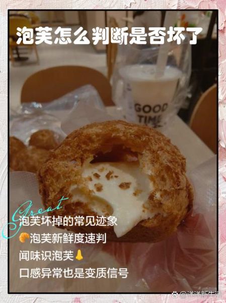 泡芙表情包怎么保存_泡芙表情包出处是哪部番-第2张图片-山城妙识 泡芙表情包怎么保存_泡芙表情包出处是哪部番-第2张图片-山城妙识