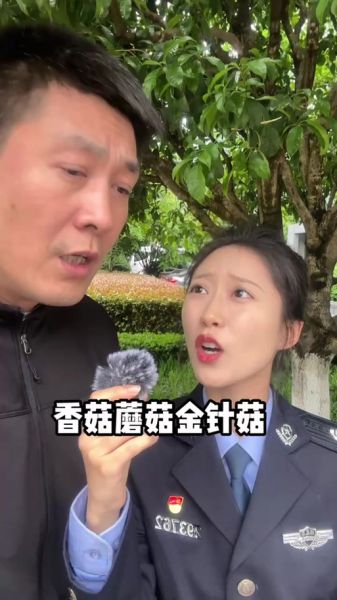 金针菇是什么梗_金针菇梗啥意思-第2张图片-山城妙识 金针菇是什么梗_金针菇梗啥意思-第2张图片-山城妙识