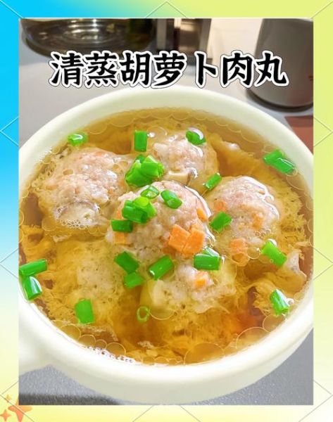酥肉丸子汤怎么做_酥肉丸子汤的家常做法-第3张图片-山城妙识