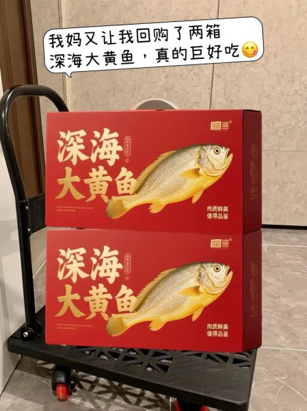 黄鱼视频hy怎么下载_黄鱼视频hy安全吗-第3张图片-山城妙识
