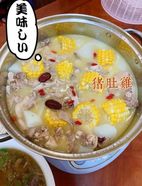 猪肚鸡的做法大全_怎么做好吃-第3张图片-山城妙识