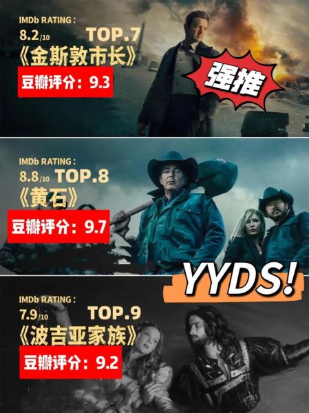 麦片好剧网正版资源在哪看_如何免费看最新美剧-第2张图片-山城妙识