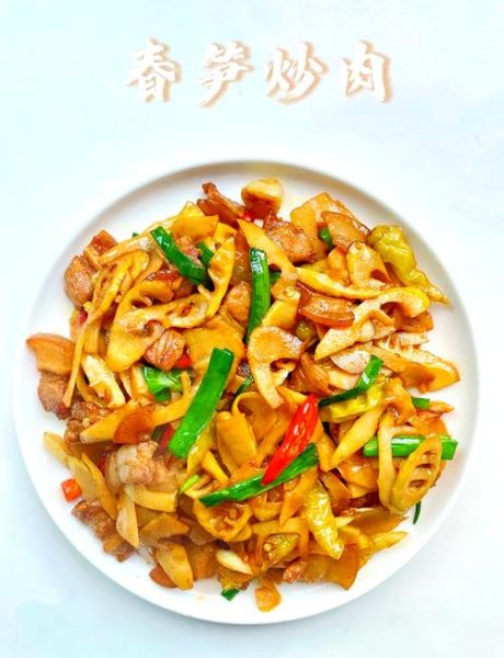 菜笋炒肉片怎么炒才嫩_菜笋炒肉片的做法大全-第1张图片-山城妙识