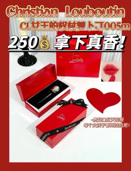 萝卜丁口红为什么那么贵_值不值得买-第1张图片-山城妙识