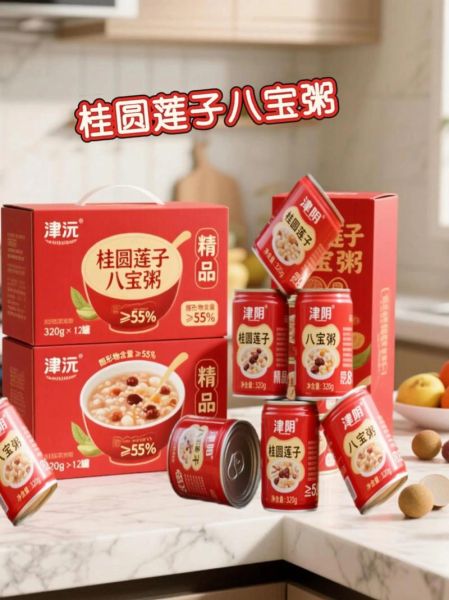 八宝粥哪个牌子好_八宝粥十大名牌排行榜-第3张图片-山城妙识