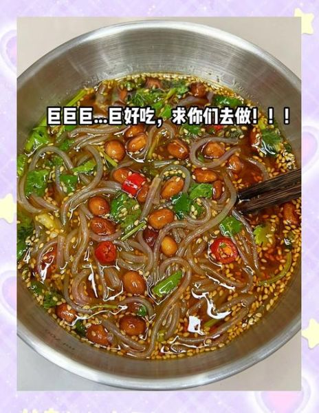 在家怎么做酸辣粉_酸辣粉的做法步骤-第1张图片-山城妙识