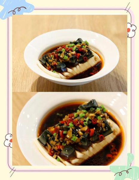 豆腐拌皮蛋怎么做_皮蛋拌豆腐要不要焯水-第1张图片-山城妙识