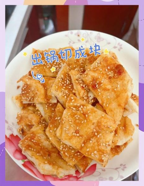 酱香饼怎么做_酱香饼的家常做法-第2张图片-山城妙识