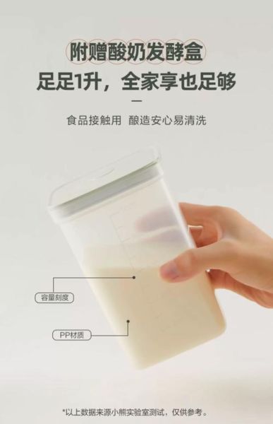 酸奶机中间隔层要放水吗_不放水会不会坏-第2张图片-山城妙识