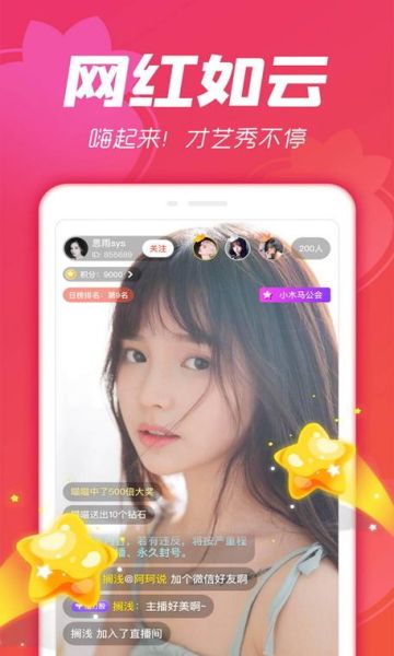f2代短视频app怎么下载_f2代短视频app安全吗-第2张图片-山城妙识
