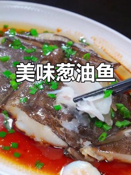 鸦片鱼怎么做好吃_鸦片鱼的做法窍门-第3张图片-山城妙识 鸦片鱼怎么做好吃_鸦片鱼的做法窍门-第3张图片-山城妙识