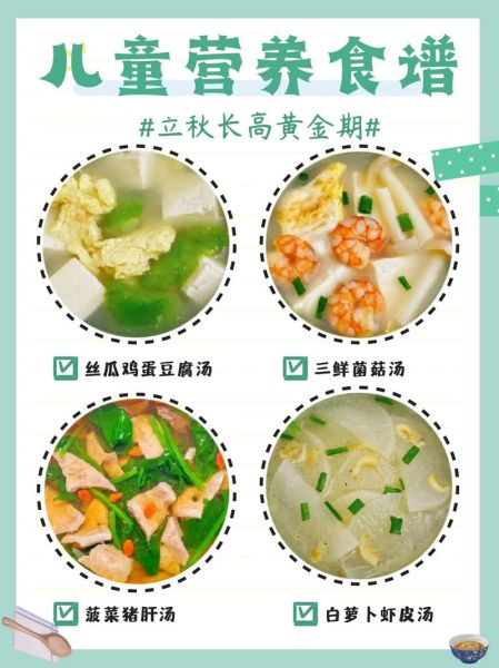 蔬菜汤的做法大全_蔬菜汤怎么做好喝又营养-第2张图片-山城妙识