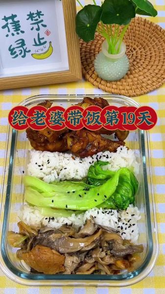 上班族便当怎么做_带饭不串味技巧-第2张图片-山城妙识 上班族便当怎么做_带饭不串味技巧-第2张图片-山城妙识