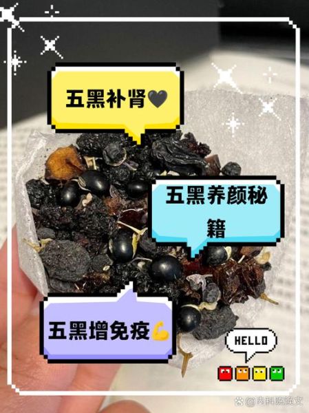 黑豆的功效与作用禁忌_黑米怎么吃最养肾-第3张图片-山城妙识 黑豆的功效与作用禁忌_黑米怎么吃最养肾-第3张图片-山城妙识