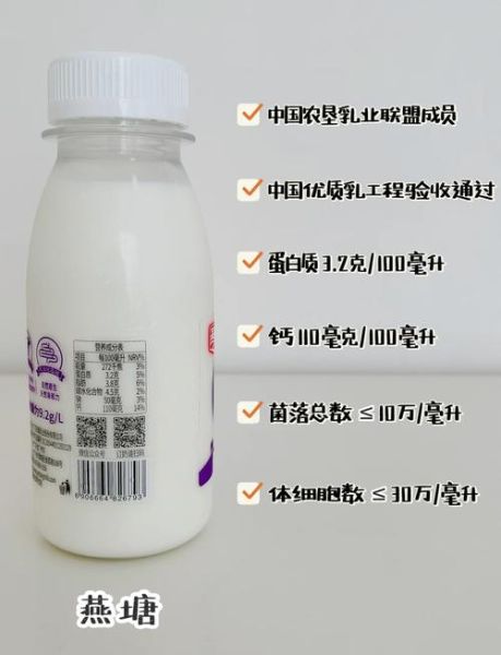 鲜牛奶哪个牌子好_如何挑选高品质鲜奶-第1张图片-山城妙识 鲜牛奶哪个牌子好_如何挑选高品质鲜奶-第1张图片-山城妙识