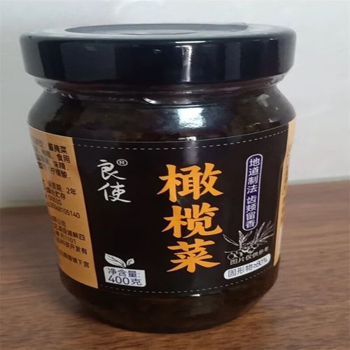 橄榄菜产地在哪里_橄榄菜适合什么气候-第1张图片-山城妙识 橄榄菜产地在哪里_橄榄菜适合什么气候-第1张图片-山城妙识