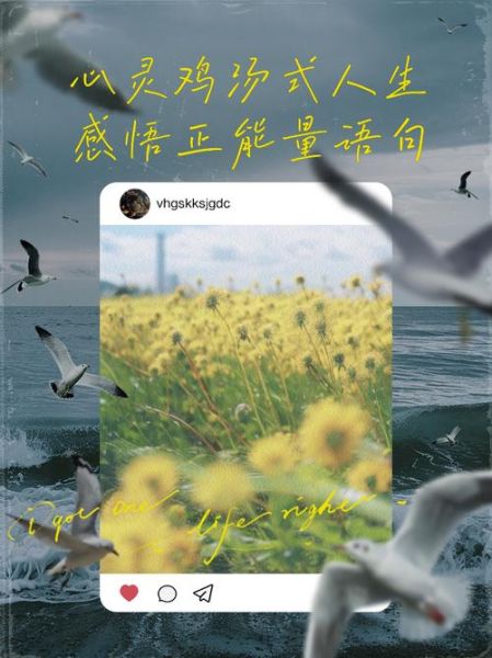 如何保持积极心态_心灵鸡汤正能量句子-第2张图片-山城妙识 如何保持积极心态_心灵鸡汤正能量句子-第2张图片-山城妙识